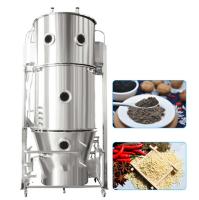 China 220L Lab Scale Fluid Bed Granulator for sale