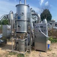China Intermittent Operational Method Fluid Bed Dryer with Customized Design and 1 Coverage for sale