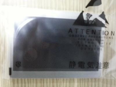 China Outdoor high brightness 5.7 inch LCD Panel, 640*480 Resolution 600:1 Contrast Ratio AA057VF12 for sale