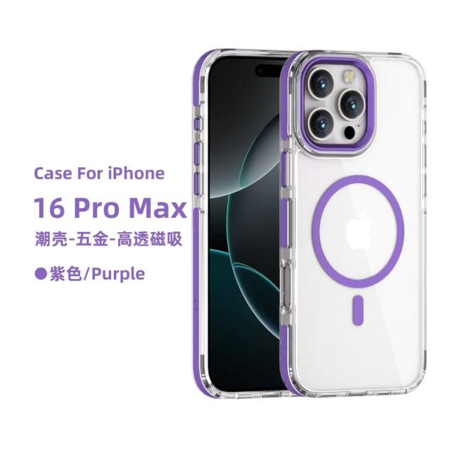 OCMC iPhone 16-17 series phone case - protection feature