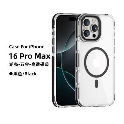 China Shockproof iPhone Case for iPhone 16 to 17 Series with MOQ 20 pcs and Soft Back Cover for sale