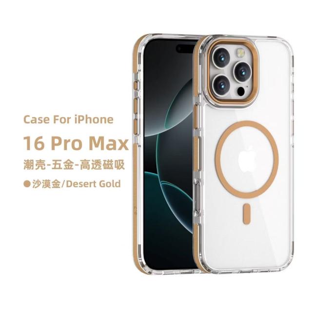 OCMC iPhone 16-17 series phone case - packaging