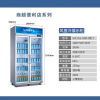 China Double-layer Glass Door Upright Display Refrigerator with Customized Input Power Temperature Range 0-10ºC for sale