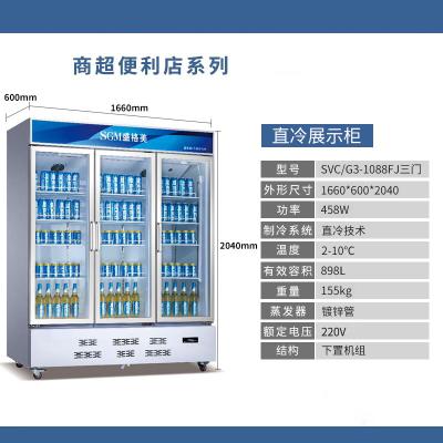 China White LED Convenience Store Display Shelves Temperature Range 0-10ºC for Easy Installation for sale