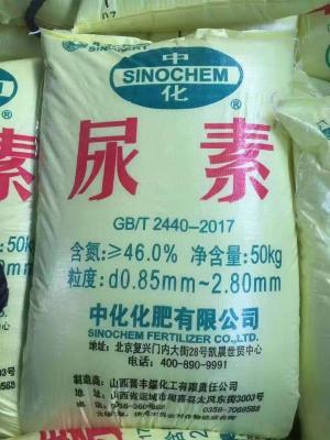 中国 46%以上窒素の内容が付いている中立尿素窒素肥料 販売のため