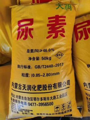 中国 46%以上窒素の内容が付いている中立尿素窒素肥料 販売のため