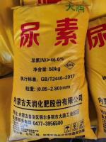 China Coal Fired Flue Gas Denitrification System with Urea Reducing Agent 10% Solution for sale