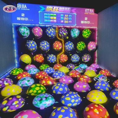 China Bouncy Ball Jumping Ball Projection Immersive Bouncing Sphere For  Public Spaces for sale