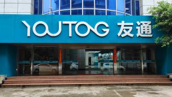 China Factory - Fujian Youtong Industries Co., Ltd.