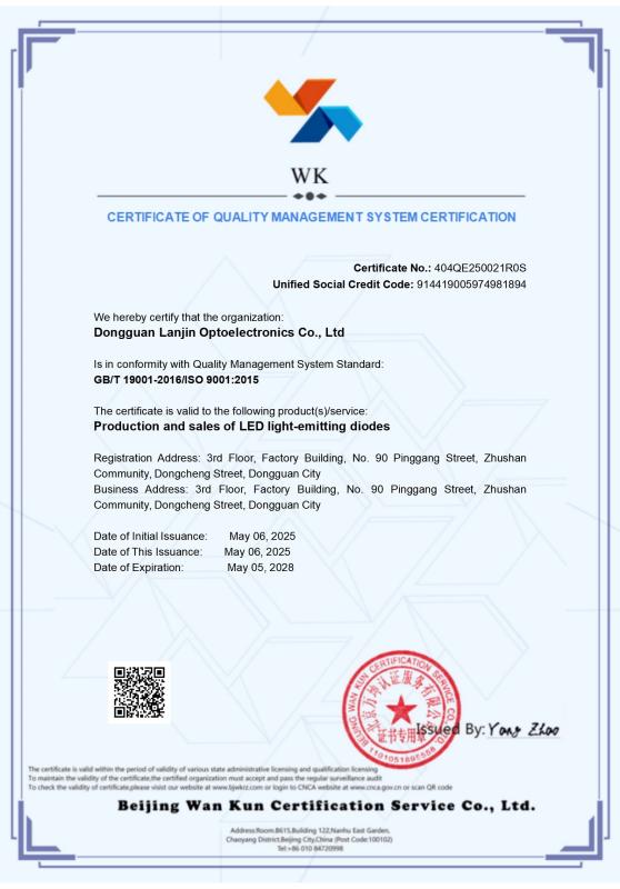 ISO9001:2015 - Dongguan Lanjin Optoelectronics Co., Ltd.