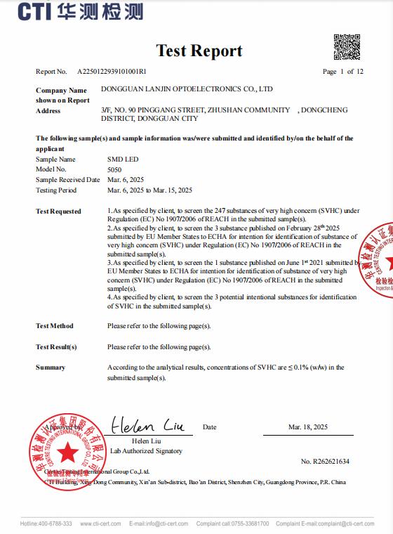 Reach - Dongguan Lanjin Optoelectronics Co., Ltd.