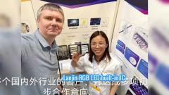 Hong Kong Global Sources exhibiton: Lanjin RGB LED Built-in IC – A Crowd Favorite.