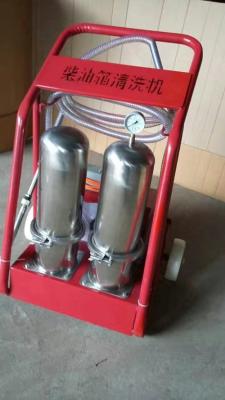 China Diesel Fuel Tank Cleaner Cleaning Machine for sale