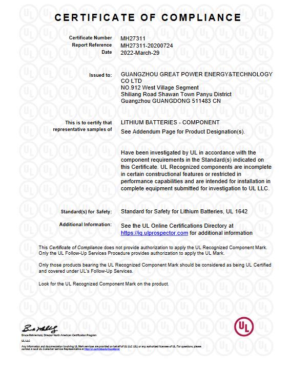 UL 1642 - Helith Technology (Guangzhou) Co., Ltd.
