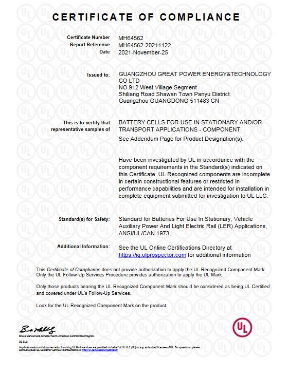 UL 1973 - Helith Technology (Guangzhou) Co., Ltd.