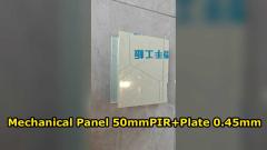 Mechanical Panel 50mmPIR+Plate 0.45mm