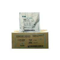 China 2*20L Compounding Quantity NDT Film X-Ray Fixer And Developer OEM Customized Support for sale
