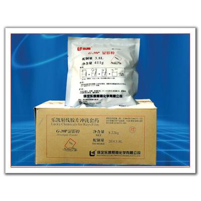 China 2*20L Compounding  Developer and Fixer Liquid for Film Processor OEM for sale