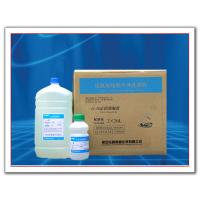 China 2*20L Compounding  Developer and Fixer Liquid for Film Processor OEM for sale