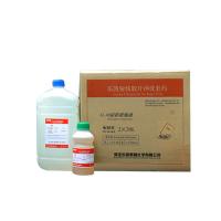 China 2*20L Compounding  Developer and Fixer Liquid for Film Processor OEM for sale