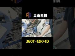 AOQI paper folding machine with cross folder equipment machine
