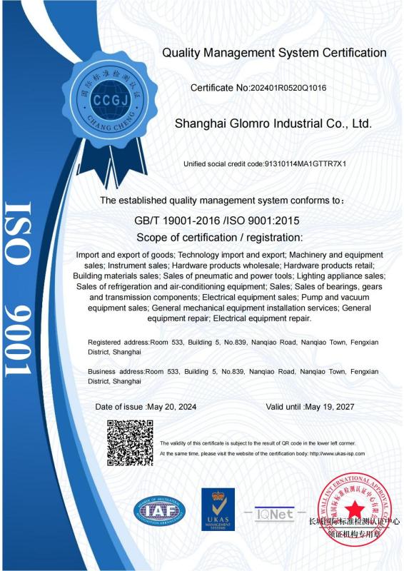 ISO - Shanghai Glomro Industrial Co., Ltd.
