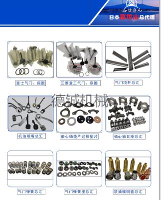 Cina aste di spinta e bilancieri delle componenti del motore di 320B  per S6K/S4K/320C in vendita
