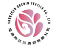 Shenzhen Lan Lan Textile Trading Company Ltd | ecer.com