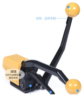 Cina A333 Macchina utensile manuale per reggiatura in acciaio senza fibbia in vendita