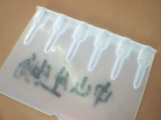 029---TXK4954