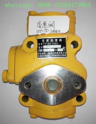 China Shantui SD16 parts 16Y-75-20000 lubricating valve for sale