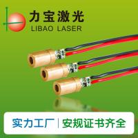 China Mini IR Adjusted 6.0mm 1mw Laser Diode Module for sale