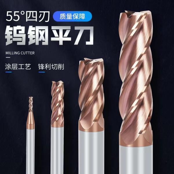 1 Inch 2 Inch Square End Mill / High Speed Steel Milling Cutters General Processing