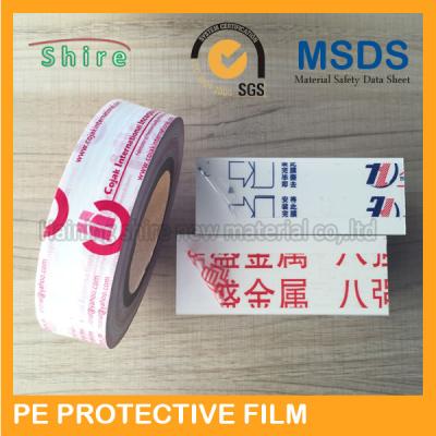 China Aluminum Window Frame Protection Tape  Aluminum Door Frame Protection Tape for sale