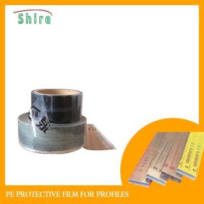 China Protection Tape For Aluminum Window Profile Protection Tape For Aluminum Door Profile for sale