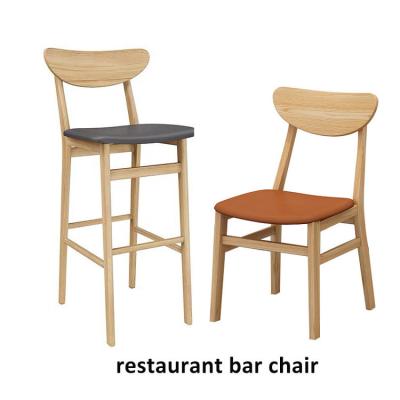 China Solid Wood Restaurant Bar Chair with Modern Minimalism Design and Customizable Options for sale