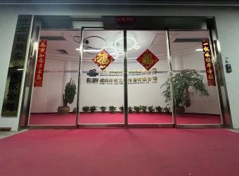 China Factory - Beijing Laimao Trading Co., Ltd.