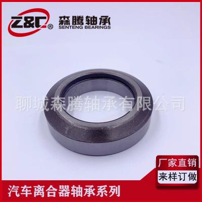 China Upgrade to superior performance with our best-selling, high-quality RCT5582RU clutch bearings, welcome to purchase for sale
