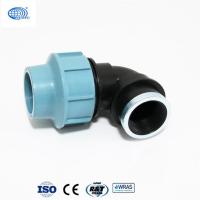 China ISO14001 Blue HDPE Compression Fittings Coupling For Poly Pipe for sale