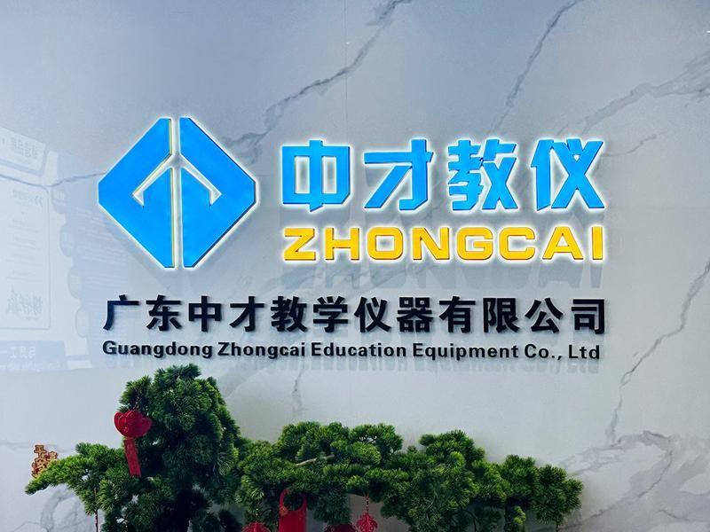 Guangdong Zhongcai Education Equipment Co., Ltd.