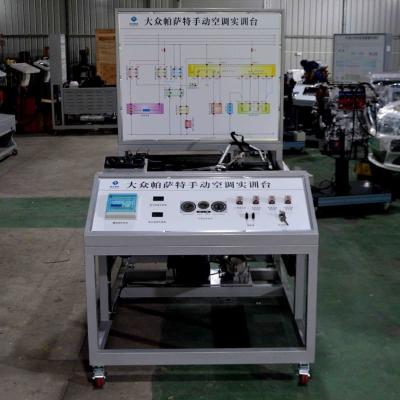 China OEM Vocational Training Equipment Manual Air Conditioning Trainer For Passat for sale