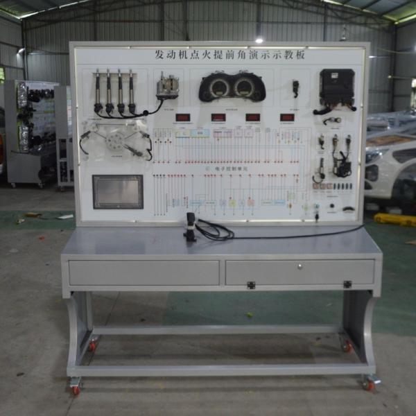 Quality Education Automotive Engine Trainer Ignition Timing Demonstration Training Board for sale