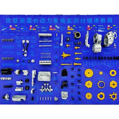 Cina BYD Qin Powertrain Strumento didattico Sistema idraulico Training Wall Panel in vendita