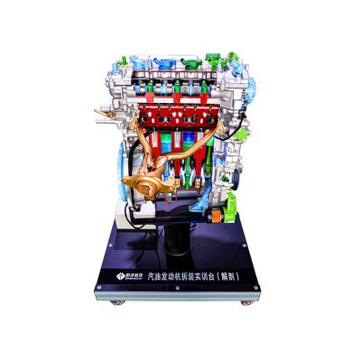 China Education Training Board Engine Anatomy Display Stand Educational Equipment for sale