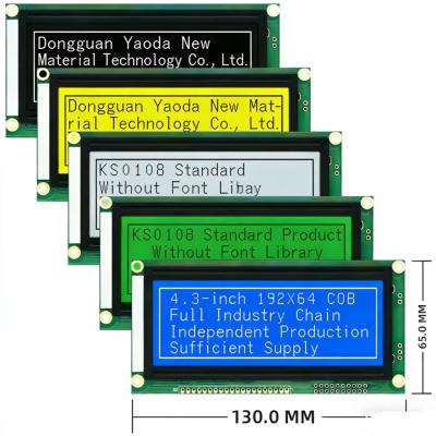China Yellow Membrane COB19264 Industrial Module 192x64 Resolution 350cd/m Brightness -20C~+70C Operating Temp for sale