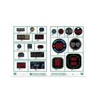 China LED Multicolor Segment Display Screen 2.3 Inch 5V Electronic Segment Screen for Industrial Use for sale