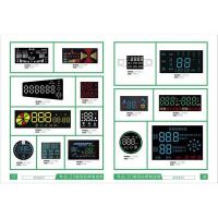China LED Multicolor Segment Display Screen 2.3 Inch 5V Electronic Segment Screen for Industrial Use for sale