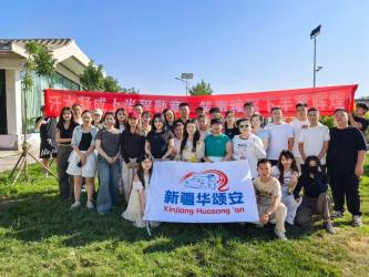 China Factory - Xinjiang Huasongan Trading Co., Ltd.