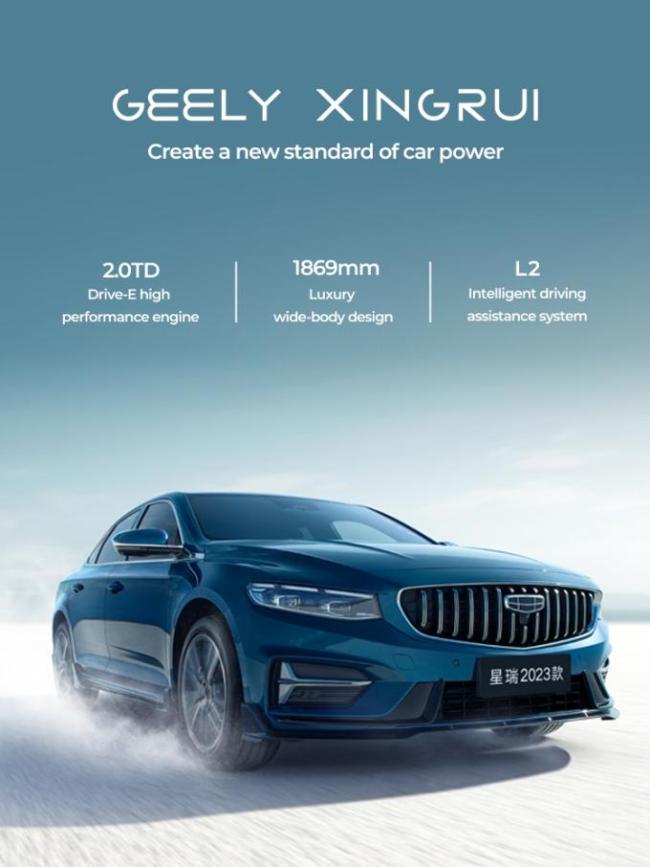 GEELY Xingrui DCT 2.0T Gas Powered Car Sedan Motor Vehicle 0