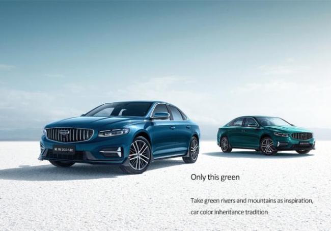 GEELY Xingrui DCT 2.0T Gas Powered Car Sedan Motor Vehicle 1